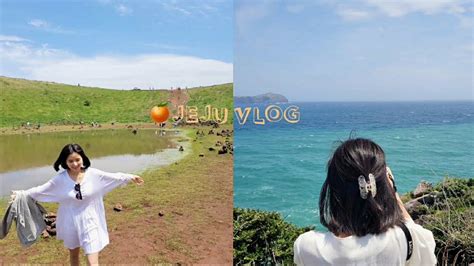 제주도 여행 브이로그 Ep2🏝 힐링 제주 여행🍊여기 꼭 가보세요 제주 맛집 카페 핫플 그랜드 하얏트 제주 Jeju Vlog Youtube