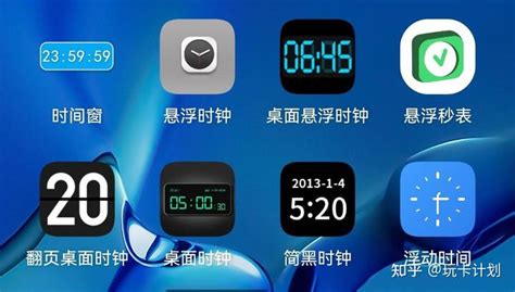 悬浮时钟精确毫秒抢购秒杀神器 甄选版玩卡计划 知乎