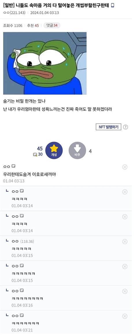 죽어도 말할수 없는 비밀 자유게시판 라이브스코어 라이브맨 실시간 라이브스코어 토토사이트 추천 꽁머니 먹튀검증
