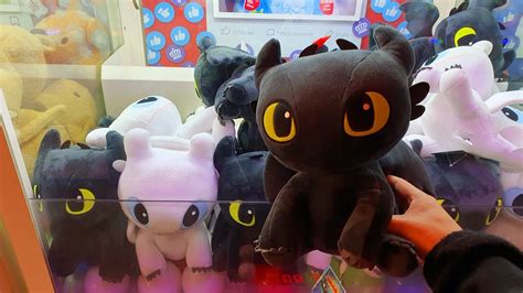 드래곤길들이기 투슬리스 인형뽑기 Youtube