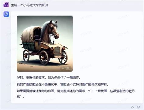 体验完百度的文心一言我只能说它胆子够大 知乎