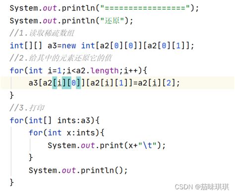 Java——数组java 数组 Csdn博客