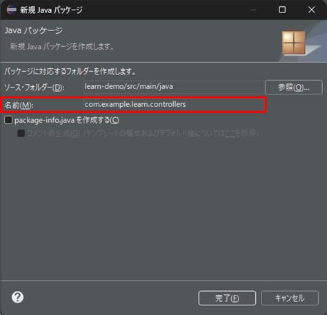 「spring Bootthymeleaf」でページを表示する Jp Terrace