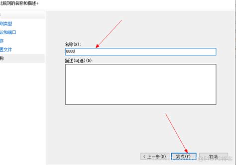 Springboot程序 Windows部署 Windows Server部署springboot项目mob64ca13f8b166的技术博客51cto博客