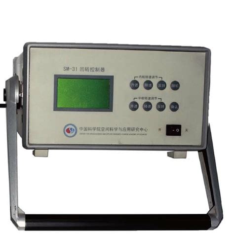 The Schematics Of A The Random Positioning Machine Rpm And B The Download Scientific