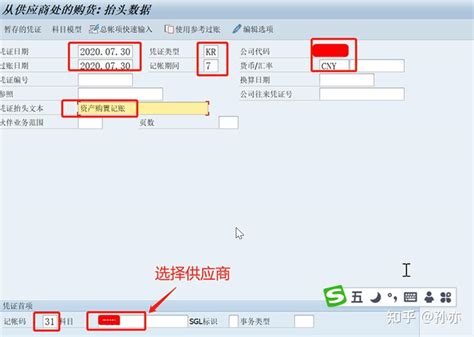Sap小技巧（不时更新202108） 知乎
