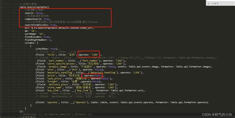 Fastadmin自定义表格搜索功能fastadmin 自定义搜索 Csdn博客