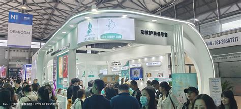 上海东晟源日化亮相第28届CBE中国美容博览会 财富号 东方财富网