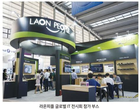 비전시스템