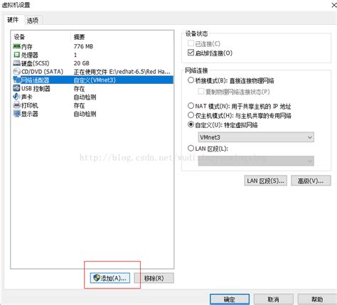 linux如何添加新网卡并修改网卡配置文件 ifconfig设置网卡的文件在哪 csdn博客