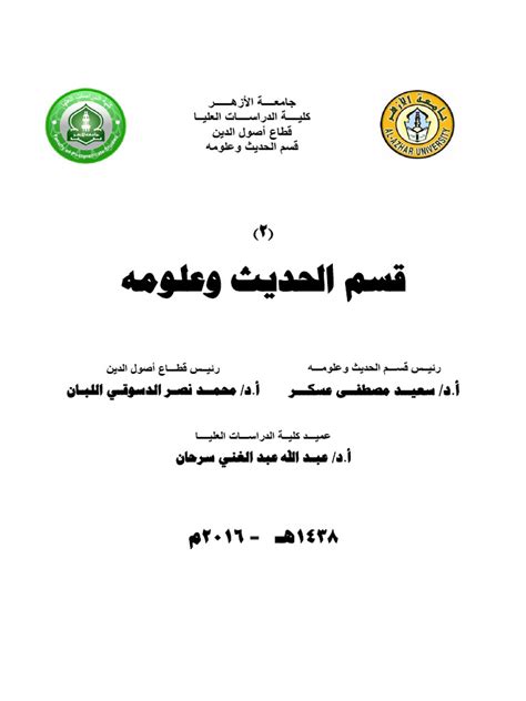 Sdoc E53c44f8793bb358ecdd9ad03d5aa92a 11 20 Si Pdf