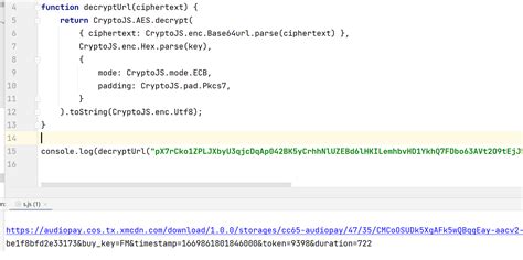 喜马拉雅音频url解密 爬虫逆向知识站 喜马拉雅音频url解密 爬虫逆向知识站