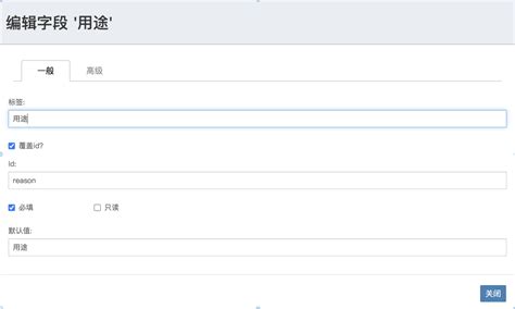 一个不用写代码的案例来看看Flowable到底给我们提供了哪些功能 不用写代码的it工作