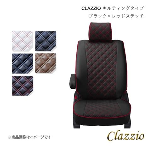 Yahooオークション Clazzio シートカバー キルティングタイプ 1台分