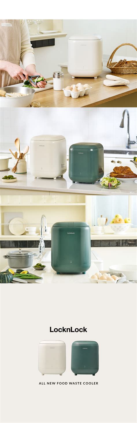 락앤락 올 뉴 음식물 쓰레기 냉장고 3l 아이보리 가정용 음식물처