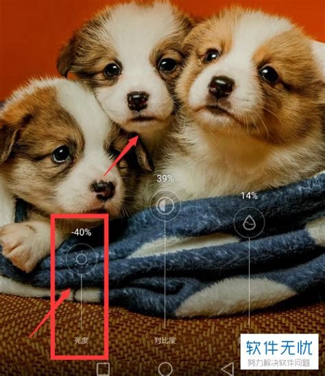 怎么调整华为手机内图片的饱和度或对比度 卡饭网 怎么调整华为手机内图片的饱和度或对比度 卡饭网