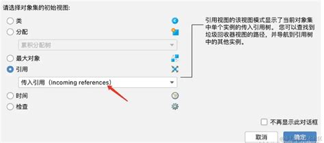 常见java oom异常分析排查思路分析 阿里云开发者社区