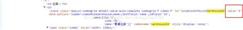 Easyui中的getvalue和jquery中的val Csdn博客