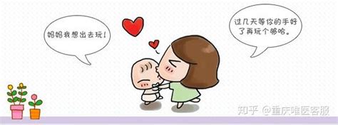 孩子遭遇脱臼父母该如何正确处理 知乎