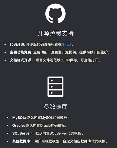 推荐一款开源数据库设计工具，比powerdesigner更好用！ Csdn博客