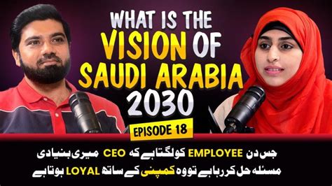 mian muhammad awais on linkedin rida oman podcast ft co founder of
