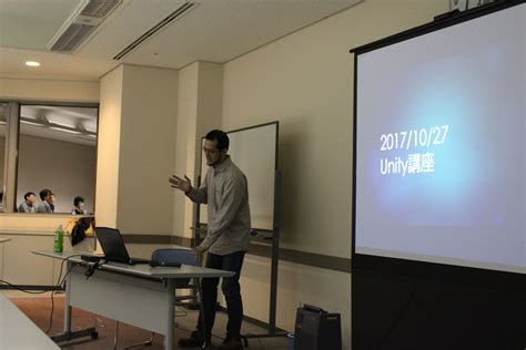 第4回unityセミナー 2017 ブログ 株式会社トリサン Torisan