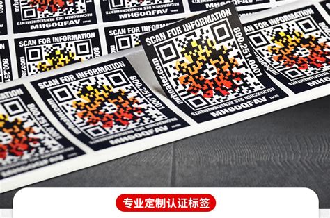 条码标签定做 消银龙pet防水耐高温可变序列号贴纸 条形码贴纸 阿里巴巴
