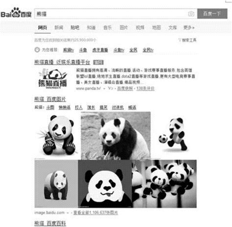 一种基于大数据的信息检索系统及方法与流程