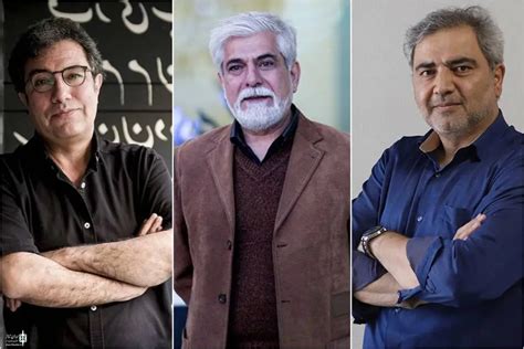 اتابک نادری، حسین پاکدل و نادر برهانی‌مرند برای ایران نوشتند