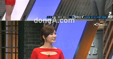 공서영 아나 가슴 트인 타이트 원피스 볼륨몸매 과시