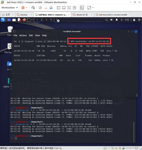 实验：使用kali linux和rtl8188eus进行wifi密码获取 8191su支持kali监听吗 csdn博客