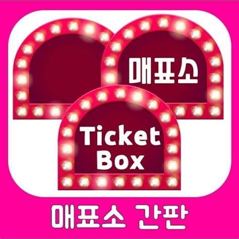 영화관놀이 도안 무비데이♡