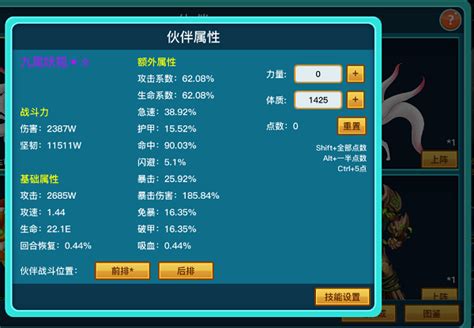 英雄之旅 on steam