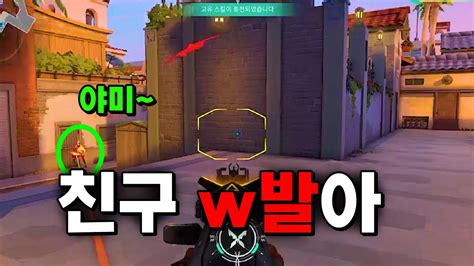 친구가 아이언 이면 X같은 이유 Youtube