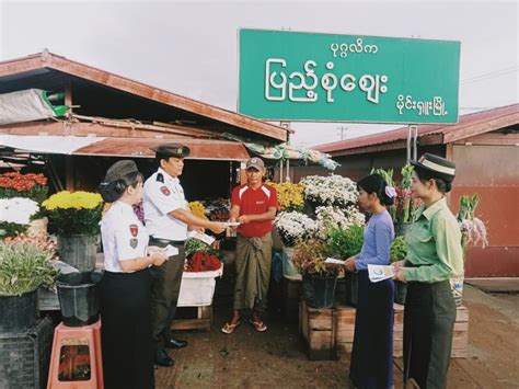 မိုင်းရှူးမြို့တွင် ၂၀၂၄ ခုနှစ်၊ လူဦးရေနှင့်အိမ်အကြောင်းအရာ သန်းခေါင်စာရင်းနှင့်ပတ်သက်ပြီး ပြည