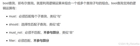 springboot中使用elasticsearch（部署 使用 讲解 最完整） springboot elasticsearch csdn博客
