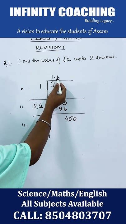 Value Of Square Root 2 Class 9 Maths Infinitycoachingsadiya Maths