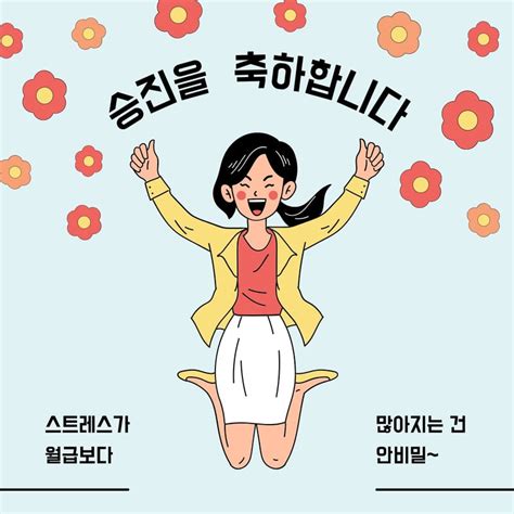 커리어 Sns 무료 템플릿 저작권 걱정 없는 디자인 Canva캔바