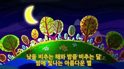 어린이 유아찬양 천지창조 송 휘타 선생님 Youtube