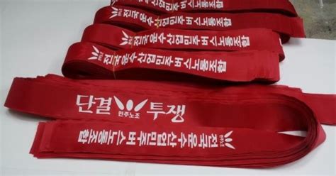 산악회 등산리본 가격표 네이버 블로그