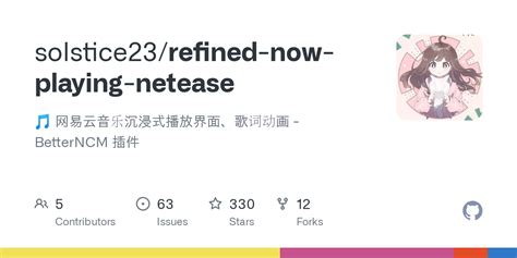 Releases · Solstice23 Refined Now Playing Netease · Github
