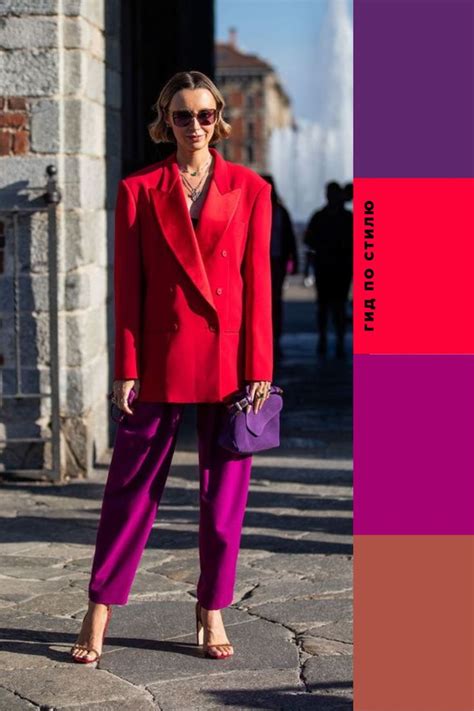 Цветовые сочетания с красным Colour Combinations Fashion Color Combos Outfit Casual Chic Outfit