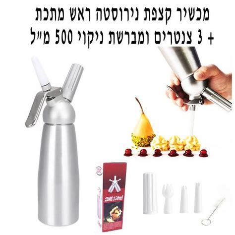 ציוד לאפייה חנות מוצרי אפיה עד הבית אביזרי אפיה לצה חנות אפיה