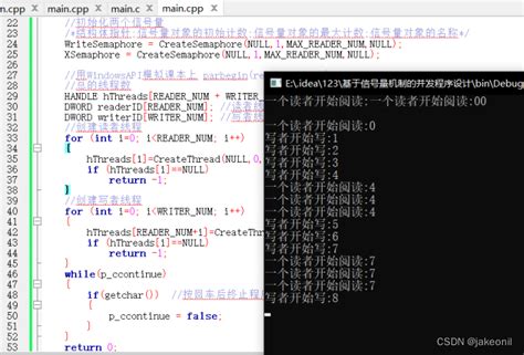 操作系统——基于信号量机制的并发程序设计模拟操作系统中的信号量机制 Csdn博客