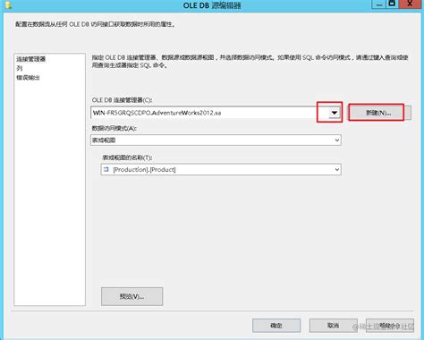 Ssis学习使用二：最基本的数据流任务（处理流程） 掘金