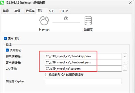 mysql5 7启用ssl连接 windows版本 slnngk 博客园