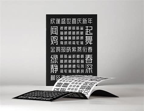On Behance