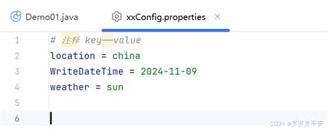Java的properties后缀的配置文件介绍与读取（3种情况）properties配置文件 Csdn博客