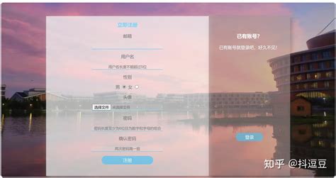 网页设计htmlcssjs：登录页面和注册页面的实现（注册信息后可完成登录功能，并实现跳转） 知乎