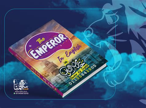 غلاف مذكرة On Behance